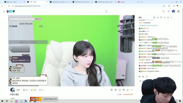 [클립]깨박이 민심1등 수힛데이..^^ [무수] | SOOP VOD