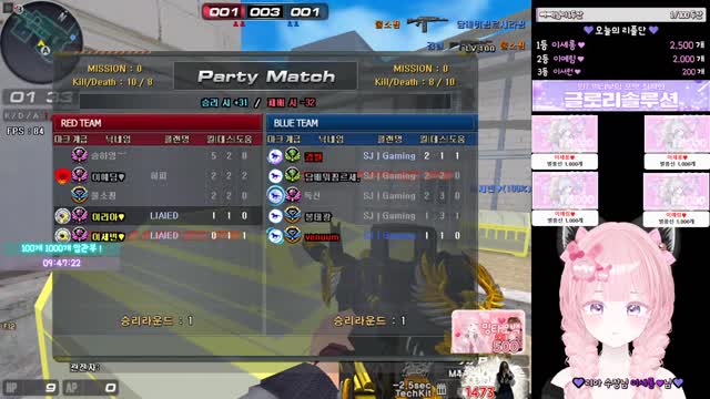 [캐치]나 이리아 피9여도 세이브 정도야 ㅎ | SOOP VOD