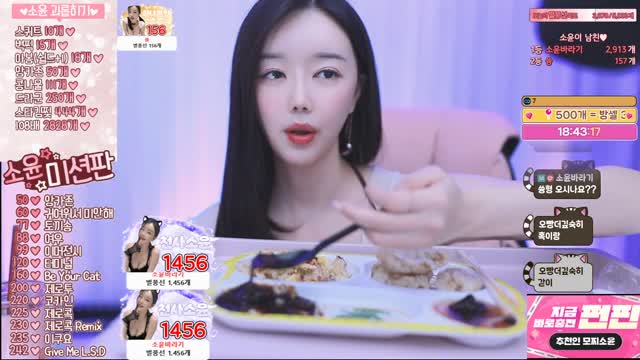 [캐치]102일차) 예뻐해 줄 사람 ♥ | SOOP VOD