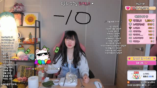 [클립]-10->10 (0???????) | SOOP VOD
