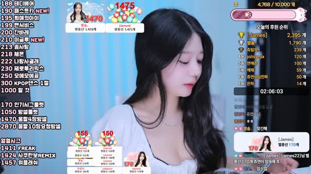 [클립] 츄연。에게 별풍선 170개 선물 | SOOP VOD