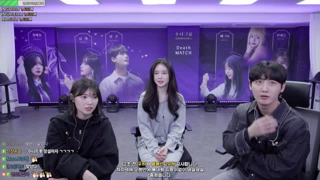[클립] [NS남순]에게 별풍선 143개 선물 | SOOP VOD