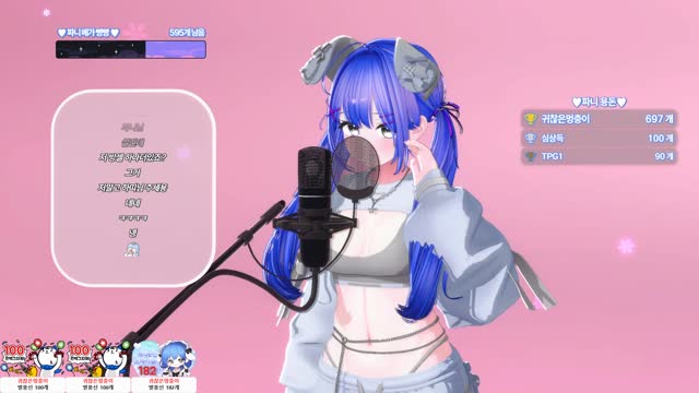[클립]Love wins all-로파니(노래) | SOOP VOD