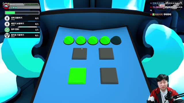 [클립][머독] 9시) 어몽어스 3D (수탉, 우정잉, 끠끼, 따린, 망구랑, 카라멜, 예다, 최또, 햇비) | SOOP VOD