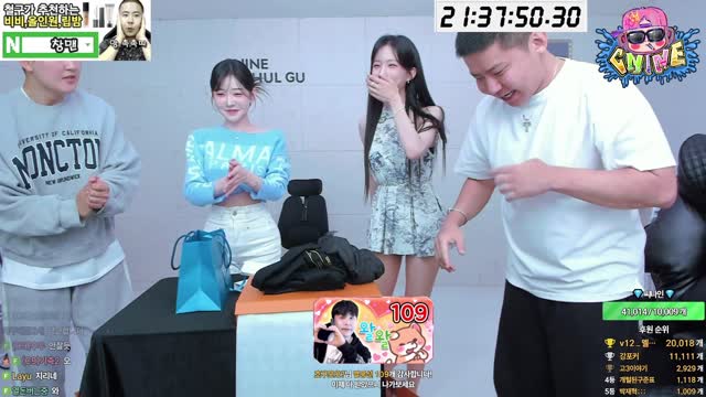 혜루 세라의 씨나인 1주년 선물 - 2 | SOOP VOD