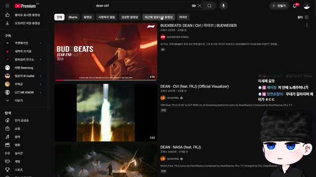 제이 Dean - ctrl | SOOP VOD