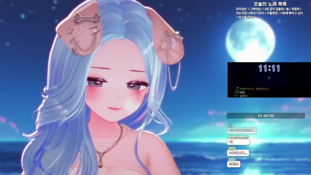 [클립]옥우 11:11 | SOOP VOD