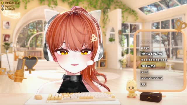 [클립]2025-05-06 Ending 1 | SOOP VOD