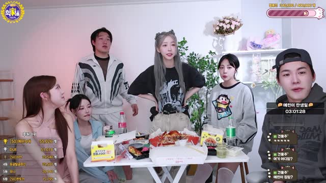 [클립] 예린♥에게 별풍선 2557개 선물 | SOOP VOD