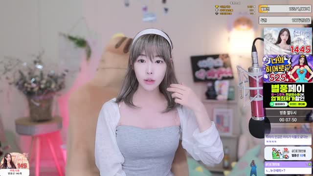 [클립] 온다옹에게 별풍선 545개 선물 | SOOP VOD