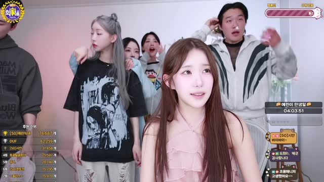 [클립] 예린♥에게 별풍선 2557개 선물 | SOOP VOD