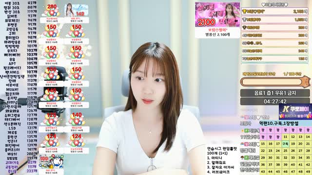 [클립] BJ보림이♥에게 별풍선 2100개 선물 | SOOP VOD