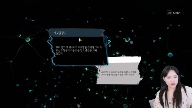 [클립] 하루3에게 별풍선 124개 선물 | SOOP VOD