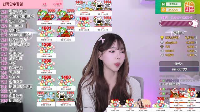 [클립]신입여캠 오늘있다 애들아. 1190 귀인없으실까요 ... | SOOP VOD