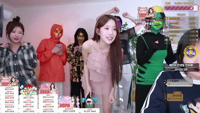 [클립] 예린♥에게 별풍선 2557개 선물 | SOOP VOD