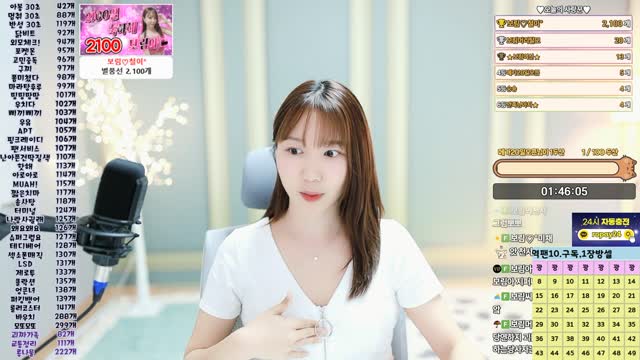 [클립] BJ보림이♥에게 별풍선 142개 선물 | SOOP VOD