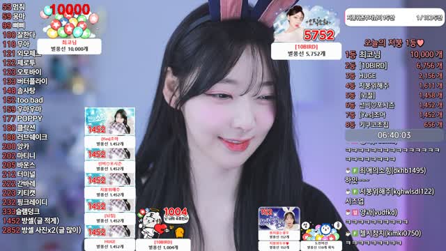 [클립] 지붕위소희에게 별풍선 292개 선물 | SOOP VOD