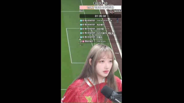 [캐치]xx하는 깽스틴2 | SOOP VOD