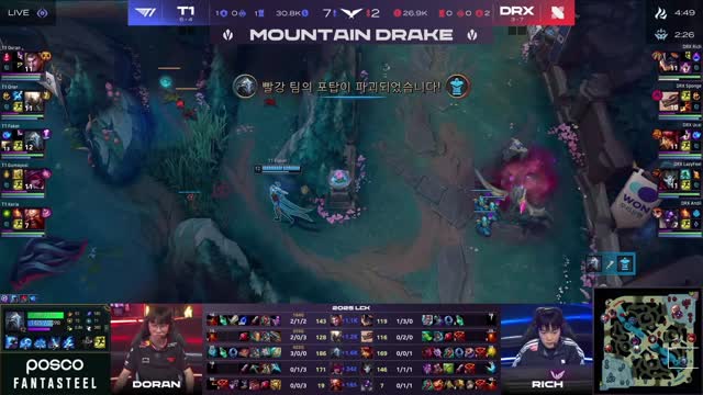 [클립][T1 vs DRX] 2025 LCK | SOOP VOD