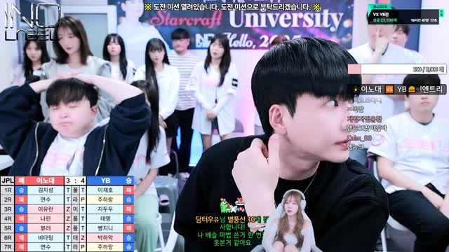 [클립][츠캄몬스타즈😈]jpl YB vs 이노 | SOOP VOD