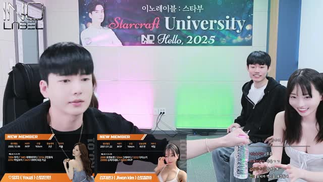 [클립]신입 발표 2명후 YB전 출격 준비, 오늘 지면 탈락, 벌칙 비키니 [이노레이블:김인호] | SOOP VOD