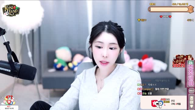 우리 죠이누나[1472] | SOOP VOD