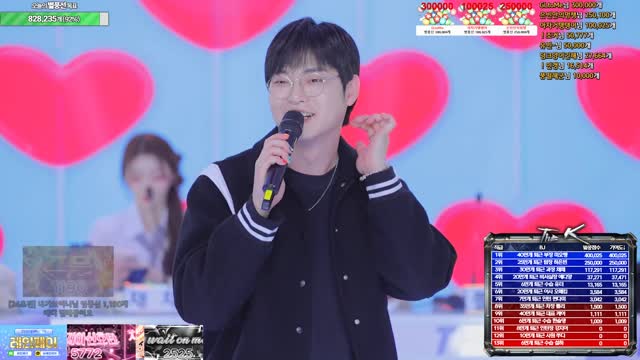 [캐치][더케이](1190) 오늘도 담배풍ㅋㅋ(주문) | SOOP VOD