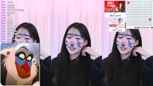 [클립] 미로。에게 별풍선 2875개 선물 | SOOP VOD