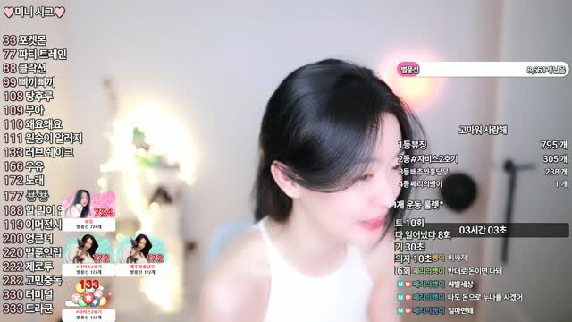 [클립] ♡쩨리에게 별풍선 1472개 선물 | SOOP VOD