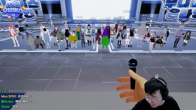 [캐치]봉준 스트리머50명 O/X 퀴즈 상금 200만원 과연우승은? VR | SOOP VOD