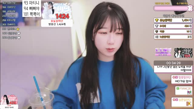 [클립] 미단이_에게 별풍선 1424개 선물 | SOOP VOD