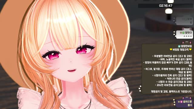 [클립]바밍 - Dash (플레이브) | SOOP VOD