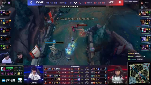 [캐치]김민교x칸 DNF vs KT 레전드매치업 #LckWatchParty | SOOP VOD