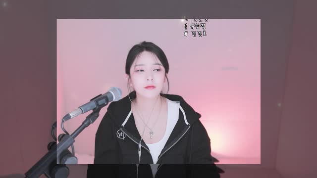 [클립][ASG:엑셀부 주임] 태리:♥: / 김경호 ㅡ 금지된사랑 | SOOP VOD