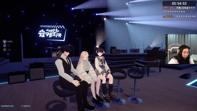 별이 빛나는 습에ㅣ오하이오편ㅣ습창내는 가습기님 07 | SOOP VOD