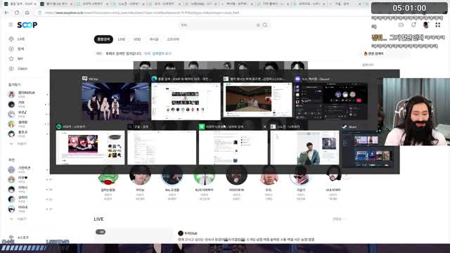 별이 빛나는 습에ㅣ오하이오편ㅣ습창내는 가습기님 01 | SOOP VOD
