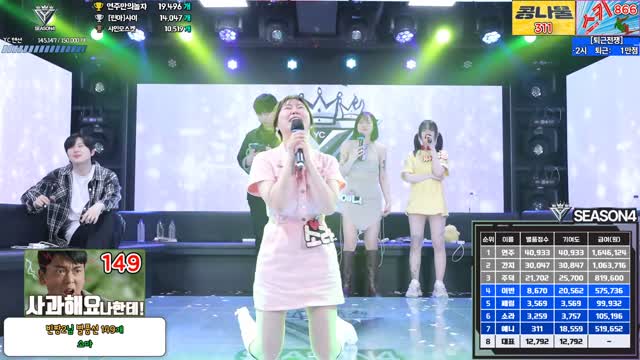 토끼님 마100 | SOOP VOD