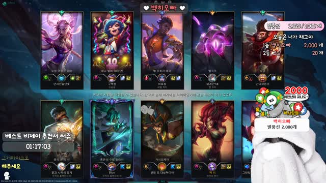 [클립] 백히에게 별풍선 102개 선물 | SOOP VOD