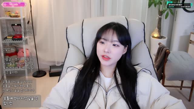 [클립] 하루3에게 별풍선 124개 선물 | SOOP VOD