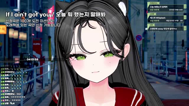 [클립] 마냥 『If I ain't got you』 | SOOP VOD