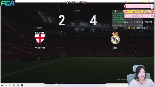 [클립] S2써니에게 별풍선 142개 선물 | SOOP VOD