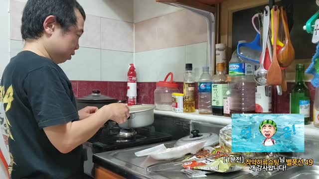 [클립] 작약꽃에게 별풍선 486개 선물 | SOOP VOD