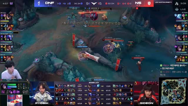 [캐치]김민교 LCK DNF vs NS 레전드매치업 #LckWatchParty | SOOP VOD