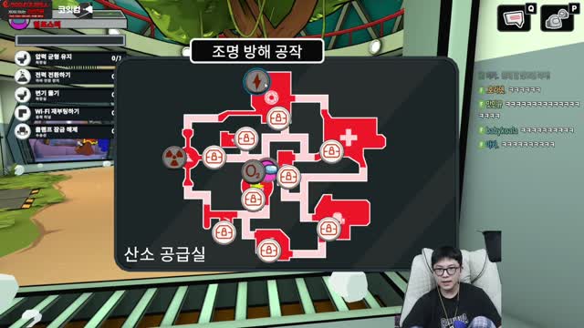 [클립]개좋소 어몽어스 3D 박사장 | SOOP VOD