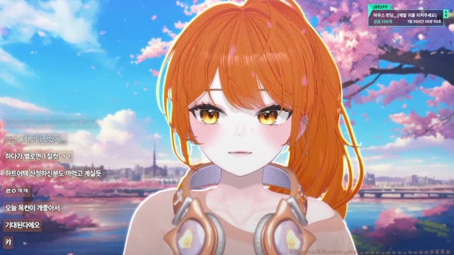 [클립]송현 - Heart Attack | SOOP VOD