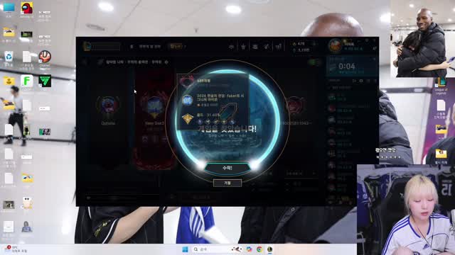 [클립] 뀨알에게 별풍선 192개 선물 | SOOP VOD