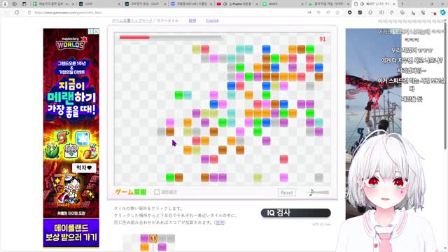 [클립]200점 쏘 eZ~ | SOOP VOD