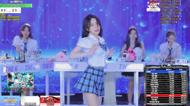 [캐치][더케이] LSD | SOOP VOD
