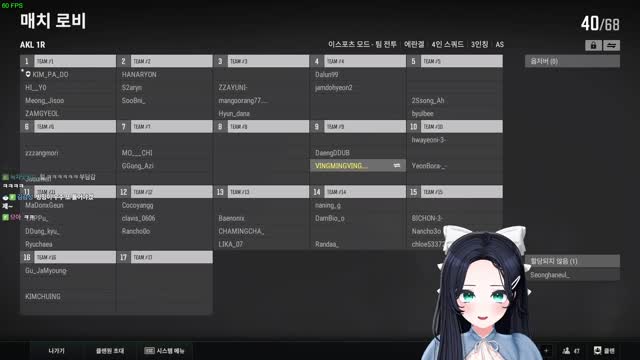 [AKL]똥까미 과거 기억이 떠오른 빙밍이 ㅋㅋㅋㅋㅋㅋㅋ | SOOP VOD