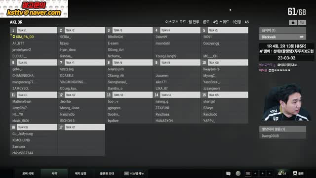 [클립]성순이 두두지랑 팀하고 빵터지는 팀원들 / 킴성태 시점 반응 [AKL] | SOOP VOD